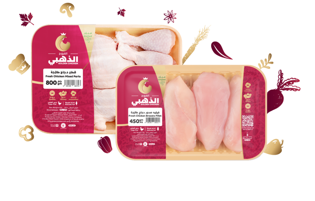 Our Products en – Golden Chicken